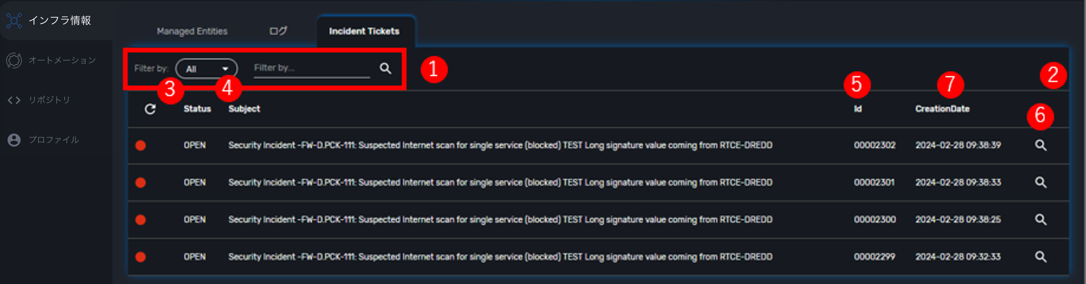 2.4.21. INCIDENT REPORTS - network-based-security チュートリアル | Smart Data Platform Knowledge Center